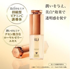 「うるおい劇的浸透セット（薬用RJエッセンス＆ローヤルエクセレントミニ）」31%割引【山田養蜂場】｜化粧品お試しキャンペーン情報